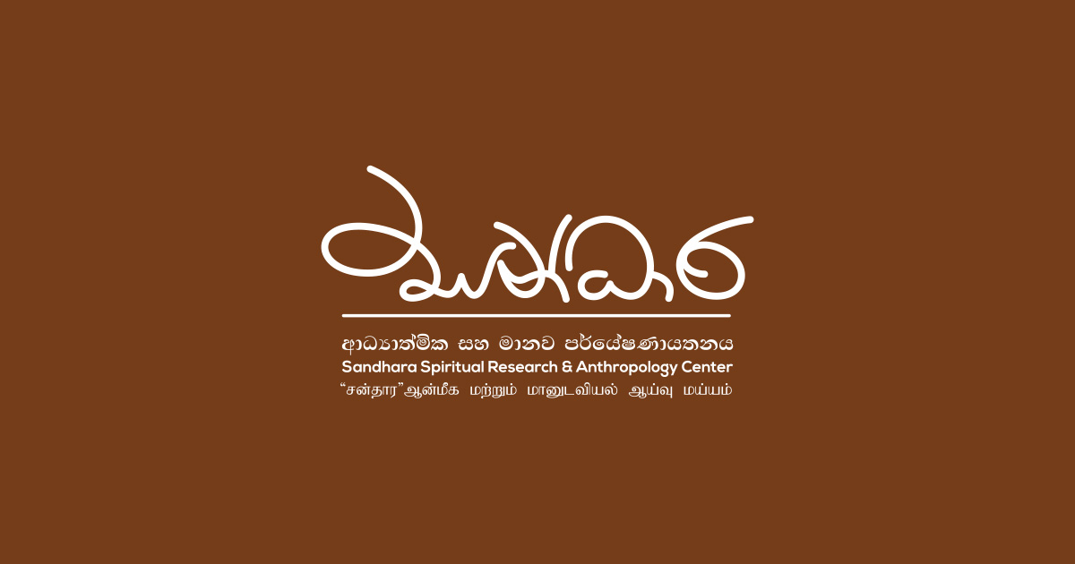 Sandhara | Spiritual Research and Anthropology Centre
